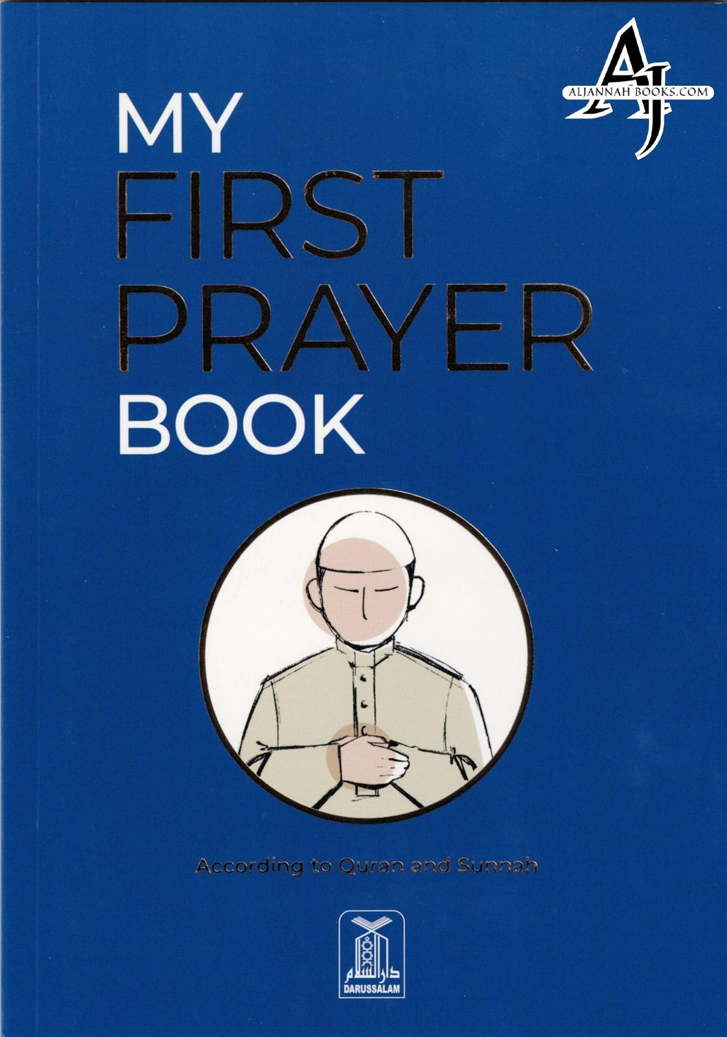 My First Prayer Book – AlJannah Books