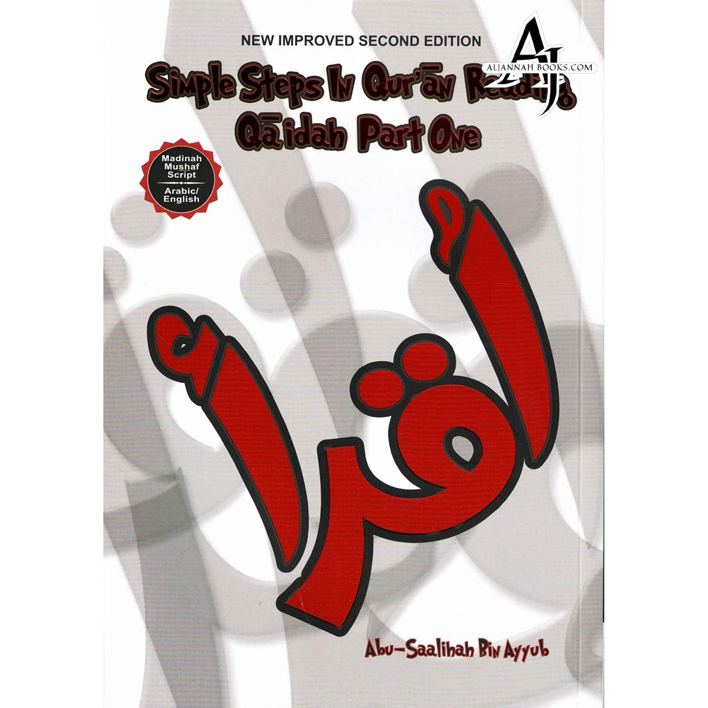 Simple Steps in Qur'an Reading- Qa'idah Part 1 2 S/C – AlJannah Books
