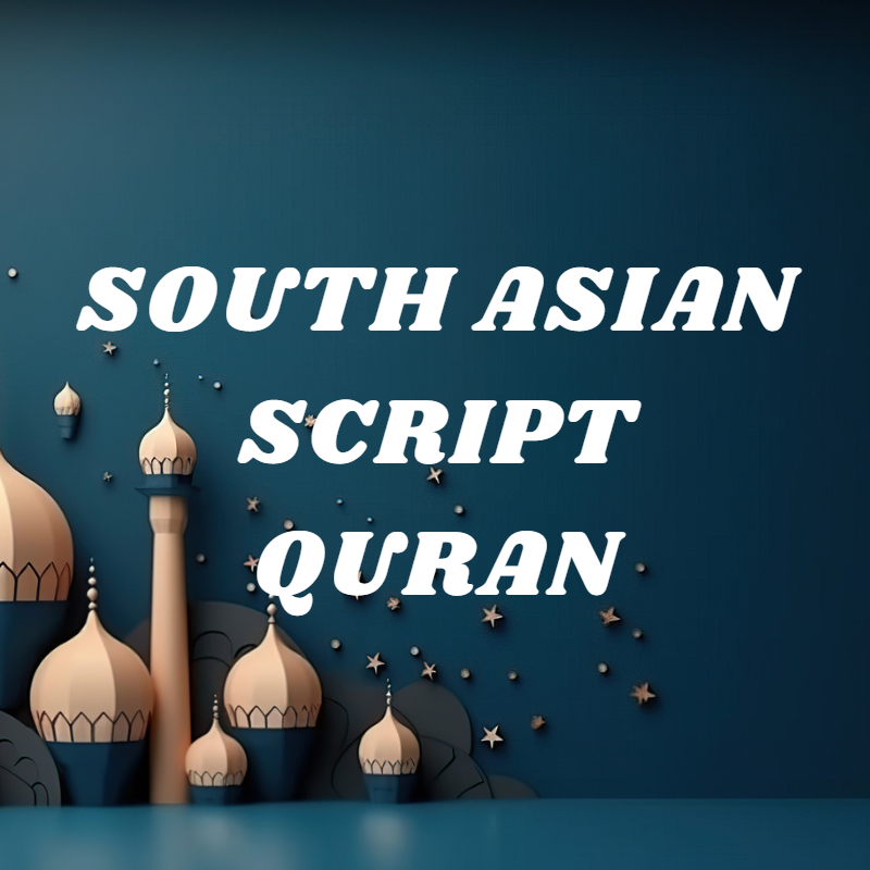South Asian Script Quran – AlJannah Books