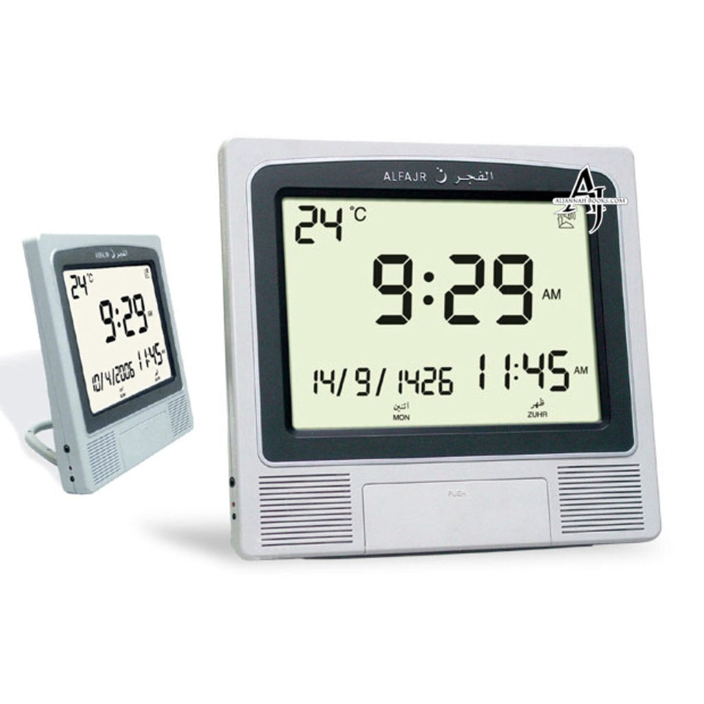 AL FAJR AZAAN CLOCK CW-15 | Reliable Prayer Alarm for Fajr – AlJannah Books