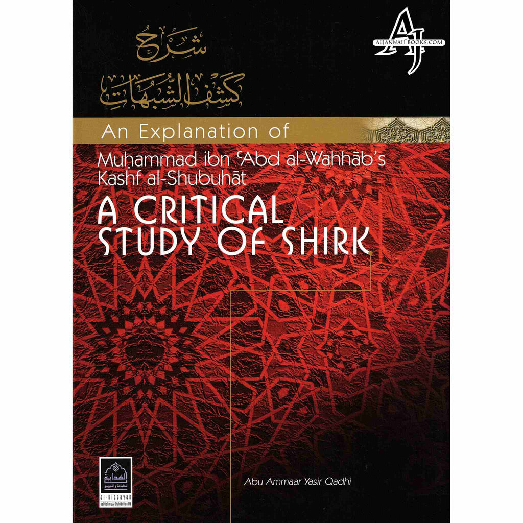 A Critical Study of Shirk By Abu Ammaar Yasir Qadhi – AlJannah Books