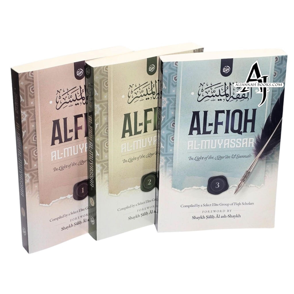 Al-Fiqh Al-Muyassar in light of the Quran & Sunnah (3 Parts Set ...