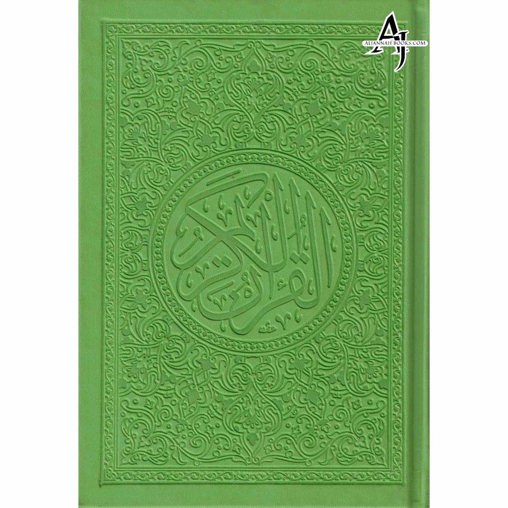Al Quran Al Kareem Rainbow Quran In small size – AlJannah Books
