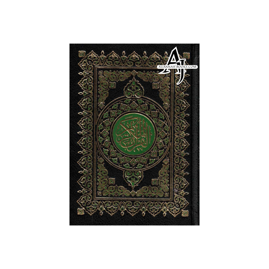 Al Quran Al Kareem Holy Quran Mushaf Uthmani Small Size – AlJannah Books