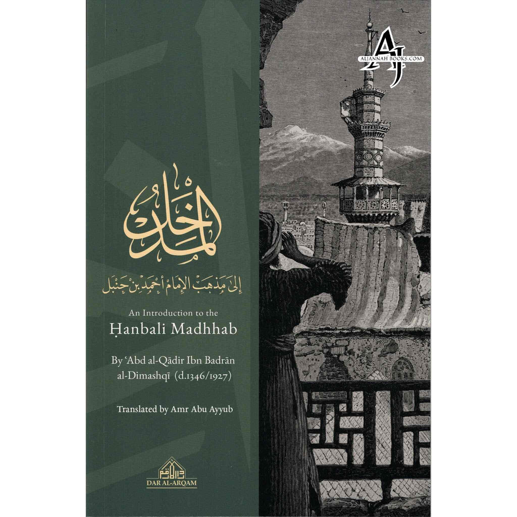An Introduction to the Hanbali Madhhab Without Arabic Text – AlJannah Books