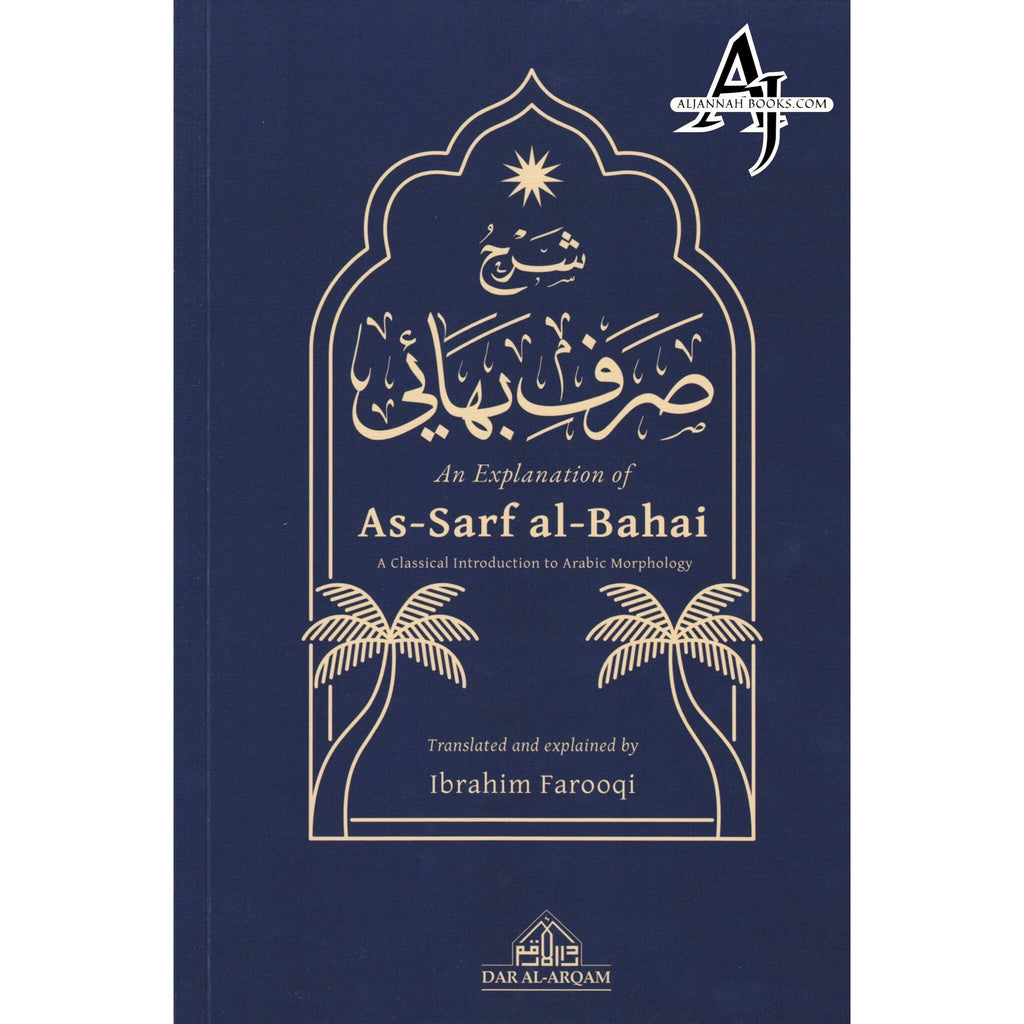 An Explanation of as-Sarf al-Bahai by Ibrahim Farooqi – AlJannah Books