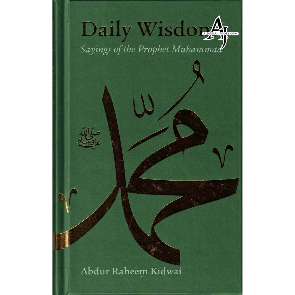 Daily Wisdom Saying of the Prophet Muhammad PBUH By Raheem – AlJannah Books