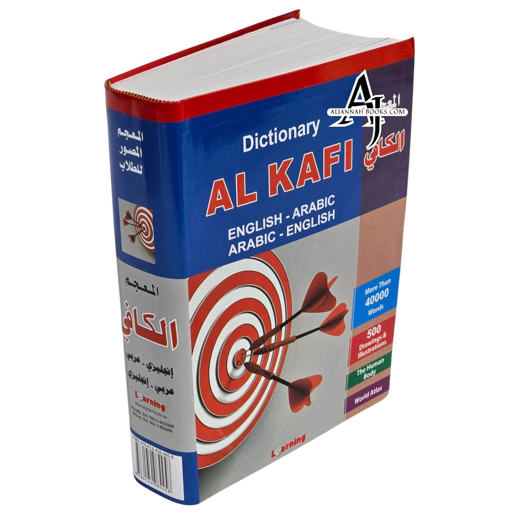 Dictionary Al Kafi Double English, Arabic & Arabic English – AlJannah Books