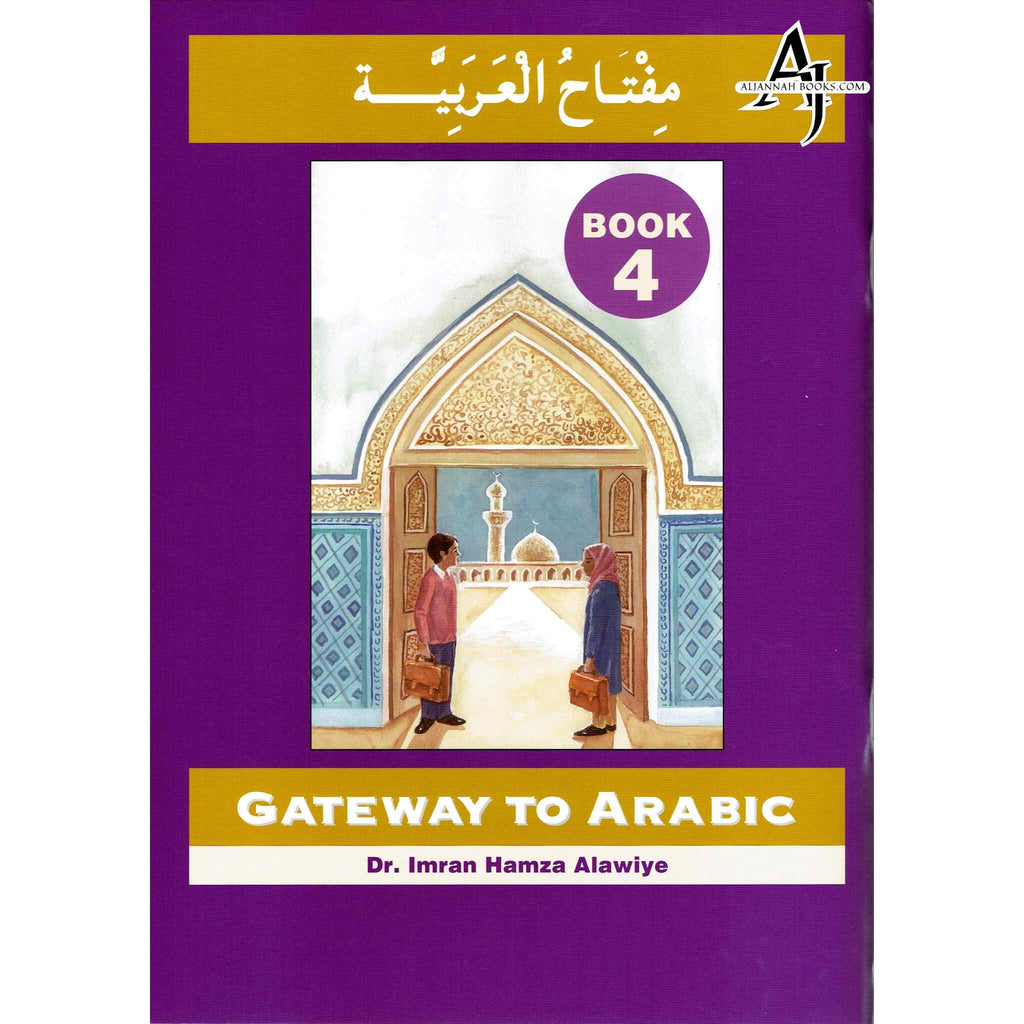 Gateway To Arabic Book 4 Imran Hamza Alawiye 9780954083335 – AlJannah Books