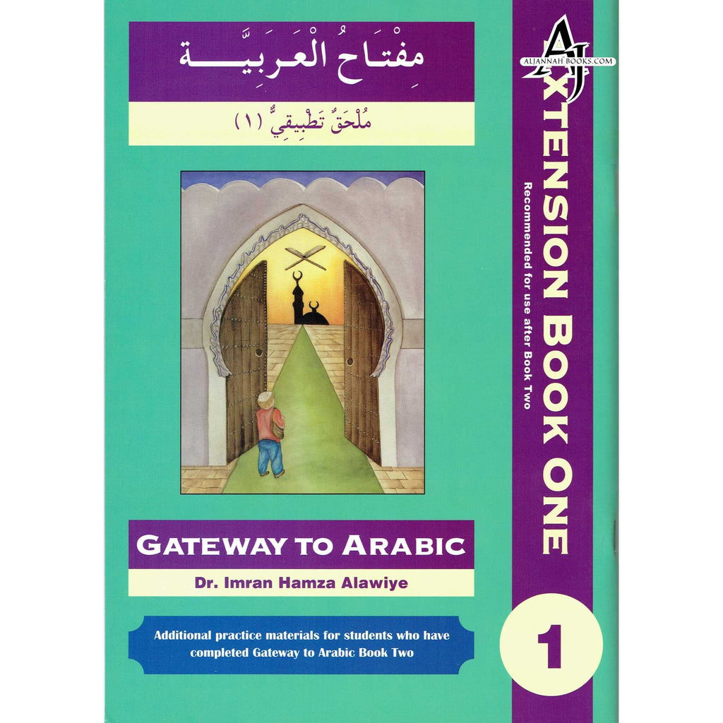 Gateway To Arabic Extension Book 1 By Imran Hamza Alawiye – AlJannah Books