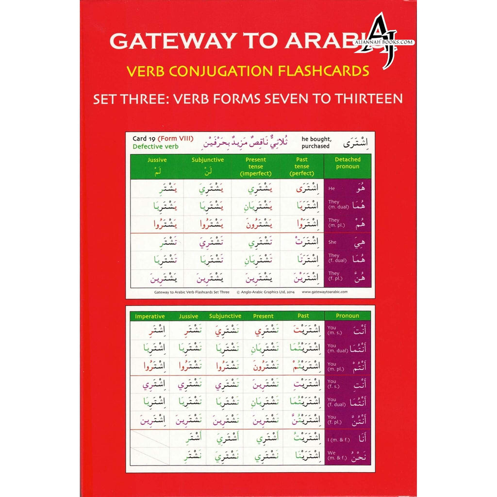 Gateway to Arabic Verb Conjugation Flashcards Set Three – AlJannah Books