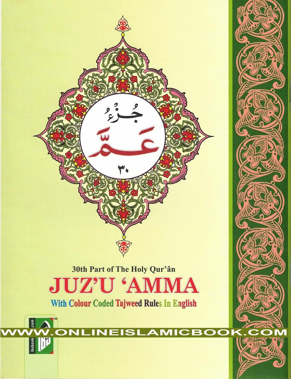 Juz Amma with colour coded Tajweed Rules in English 30th – Al Jannah Books