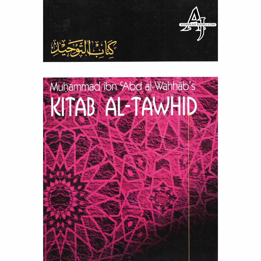 Kitaab At-Tawheed The Book of Tawheed By ibn Abdul-Wahhaab – AlJannah Books