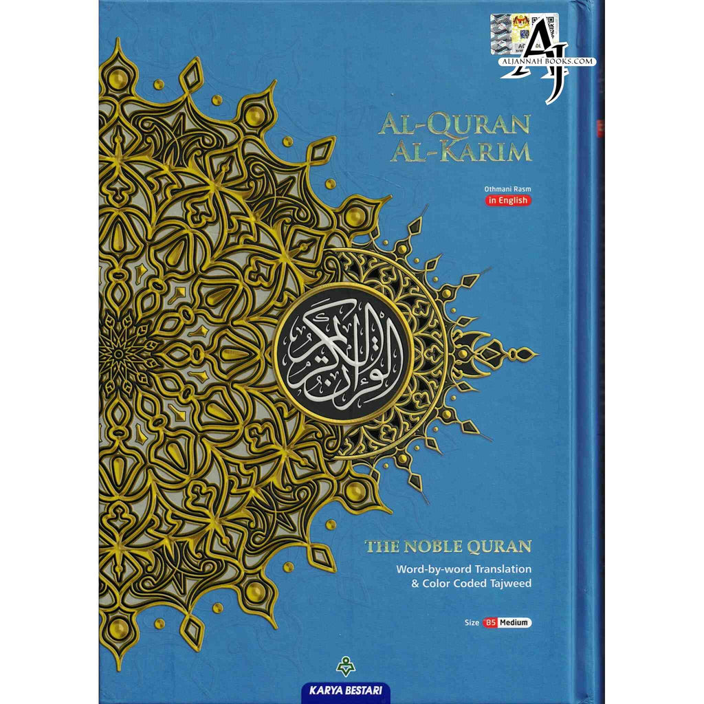 Al-Quran Al-Karim: Maqdis Quran Color Coded Tajweed Large Size A4 ...