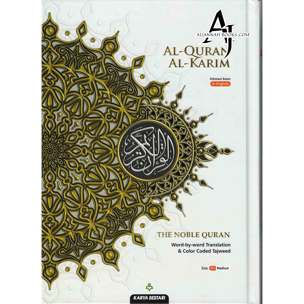 Al-Quran Al-Karim: Maqdis Quran Color Coded Tajweed Medium Size B5 ...