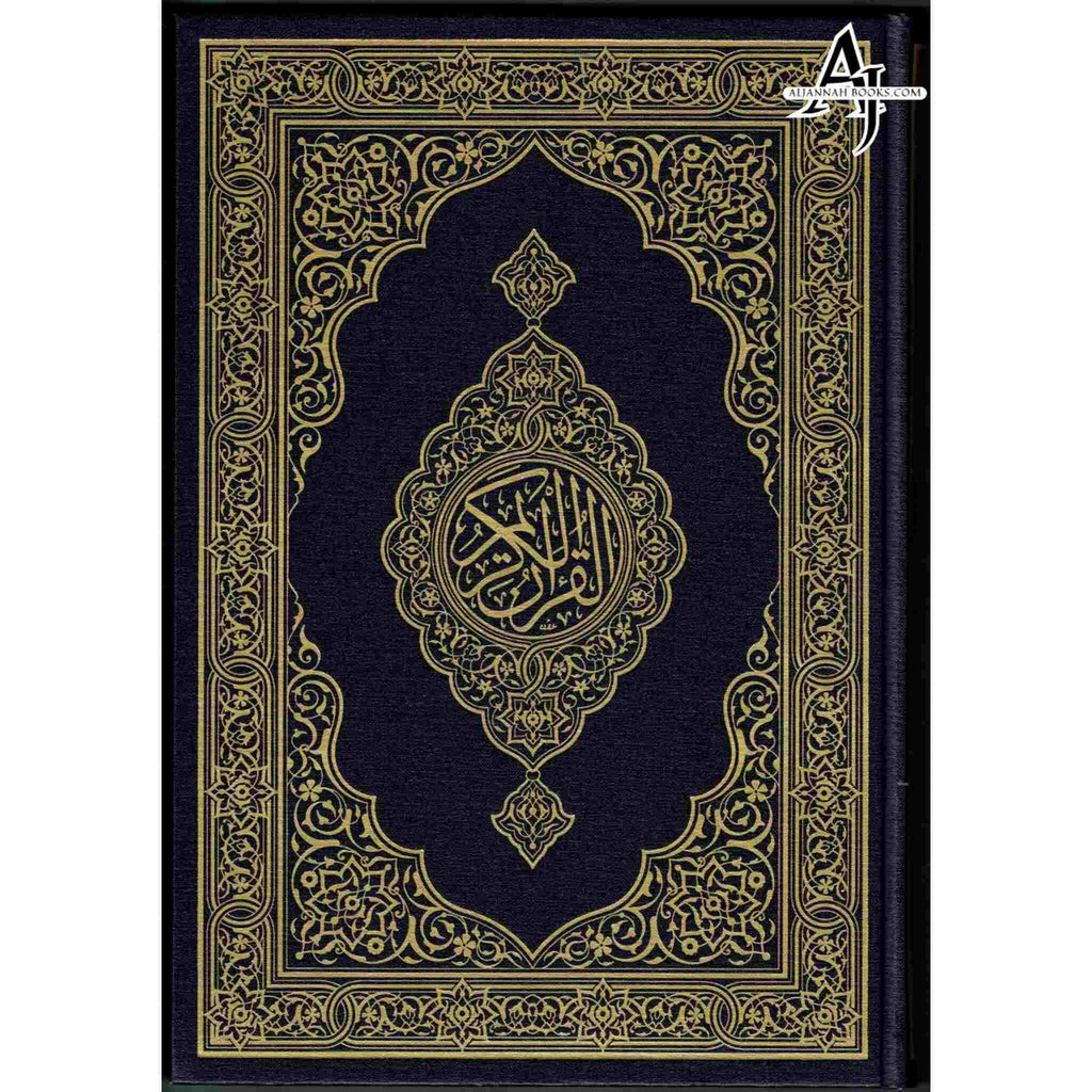 Mushaf Madinah Al Quran Al-Kareem From King Fahad Printing – AlJannah Books