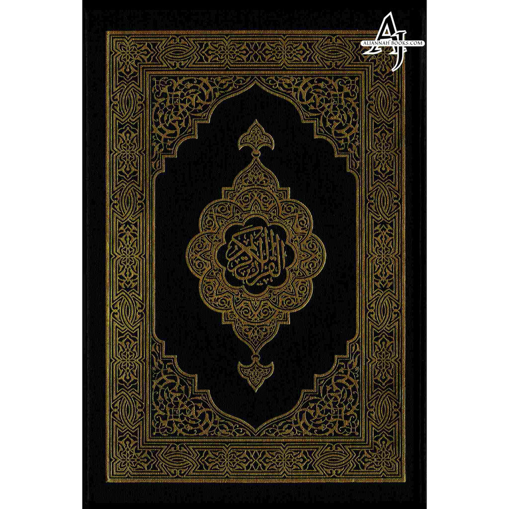 Mushaf Madinah Al Quran Al-Kareem Medium size Persian Script – AlJannah ...