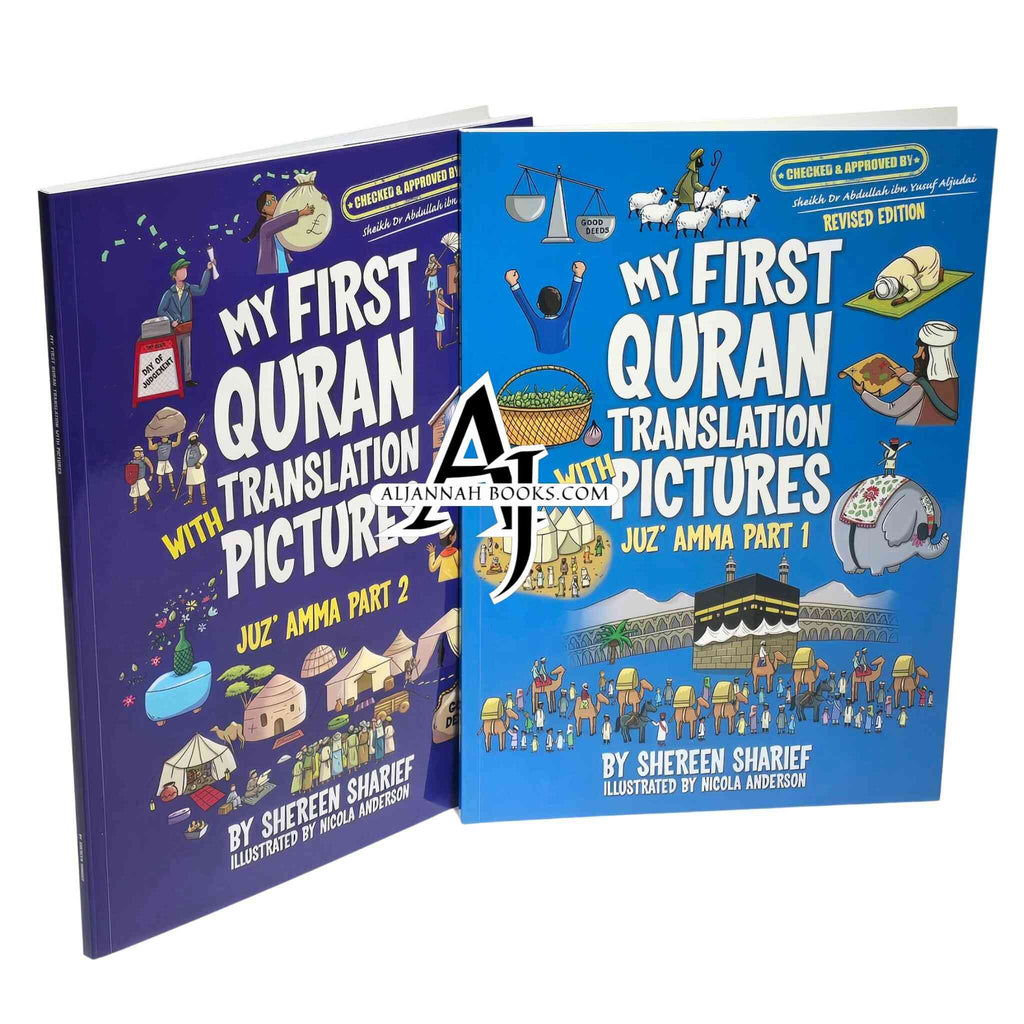 My First Quran with Pictures: Juz' Amma Part 1 & 2 by Shereen Sharief ...