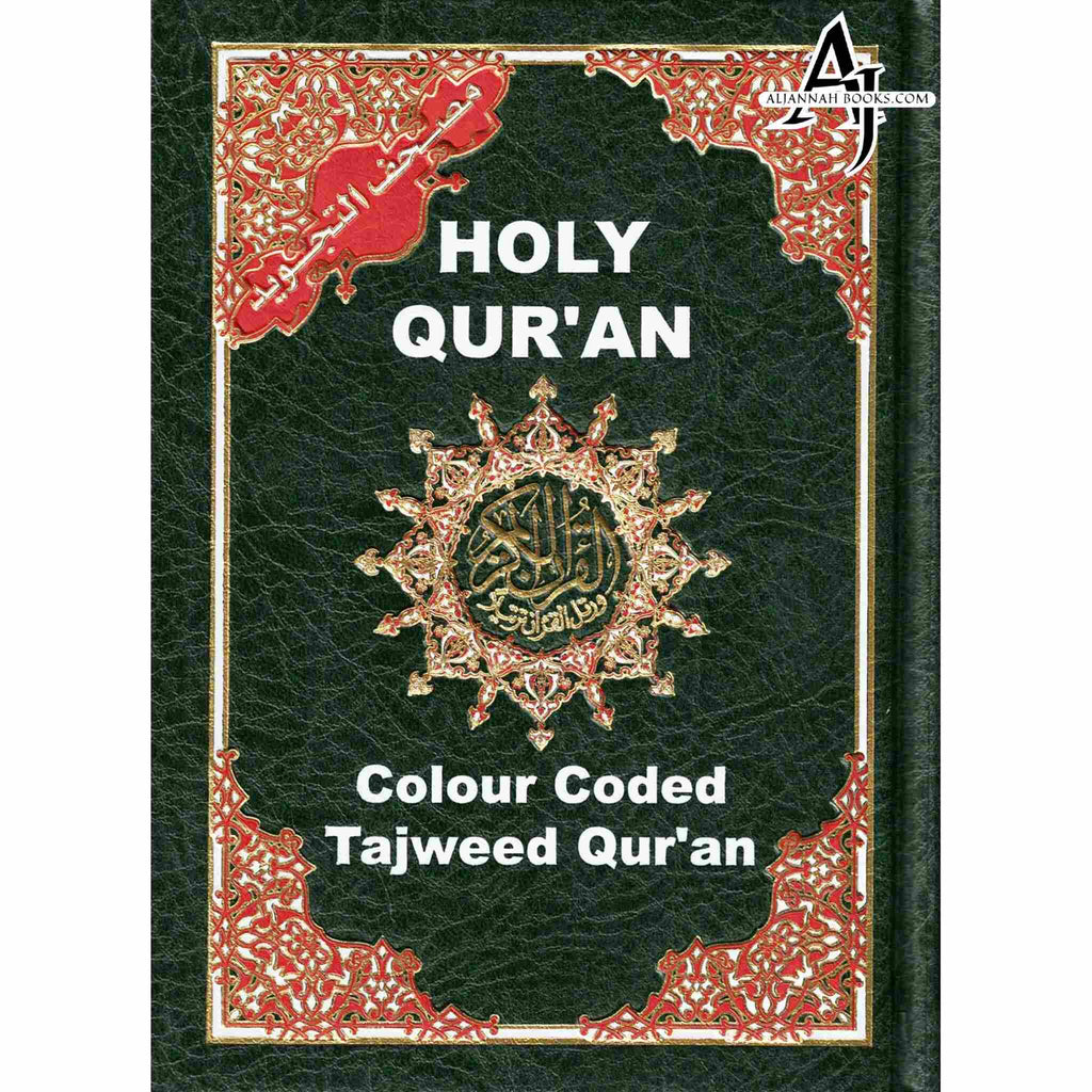 Tajweed Quran Arabic Only Indo-Pak (Pakistani-Indian-Persian script) 1 ...