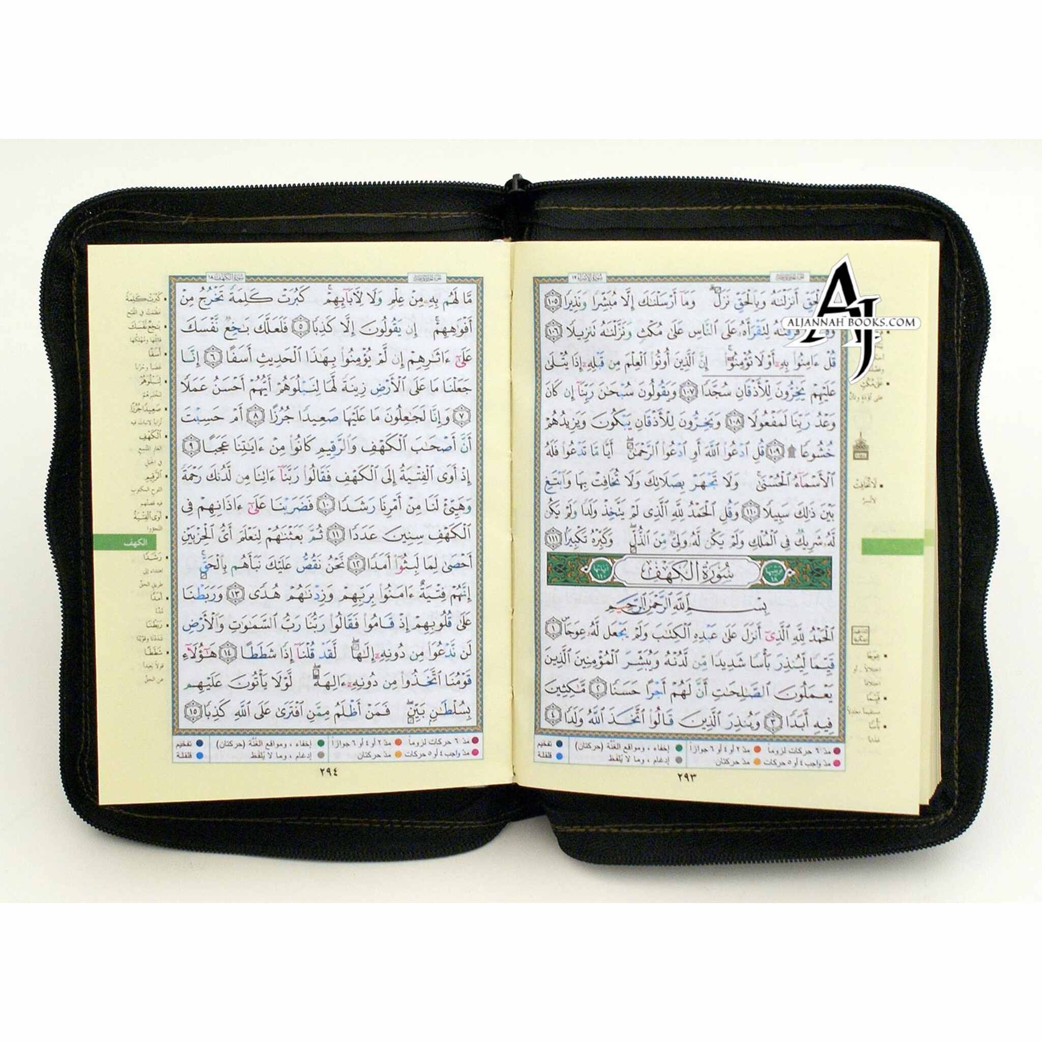 Tajweed Quran With Zipper Arabic Edition Abdullah Yusuf Ali – AlJannah ...