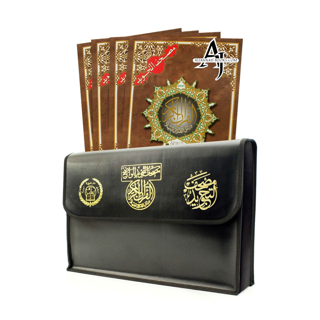 Tajweed Quran in 30 Parts Separate Juz Portrait with Leather Case Arab ...