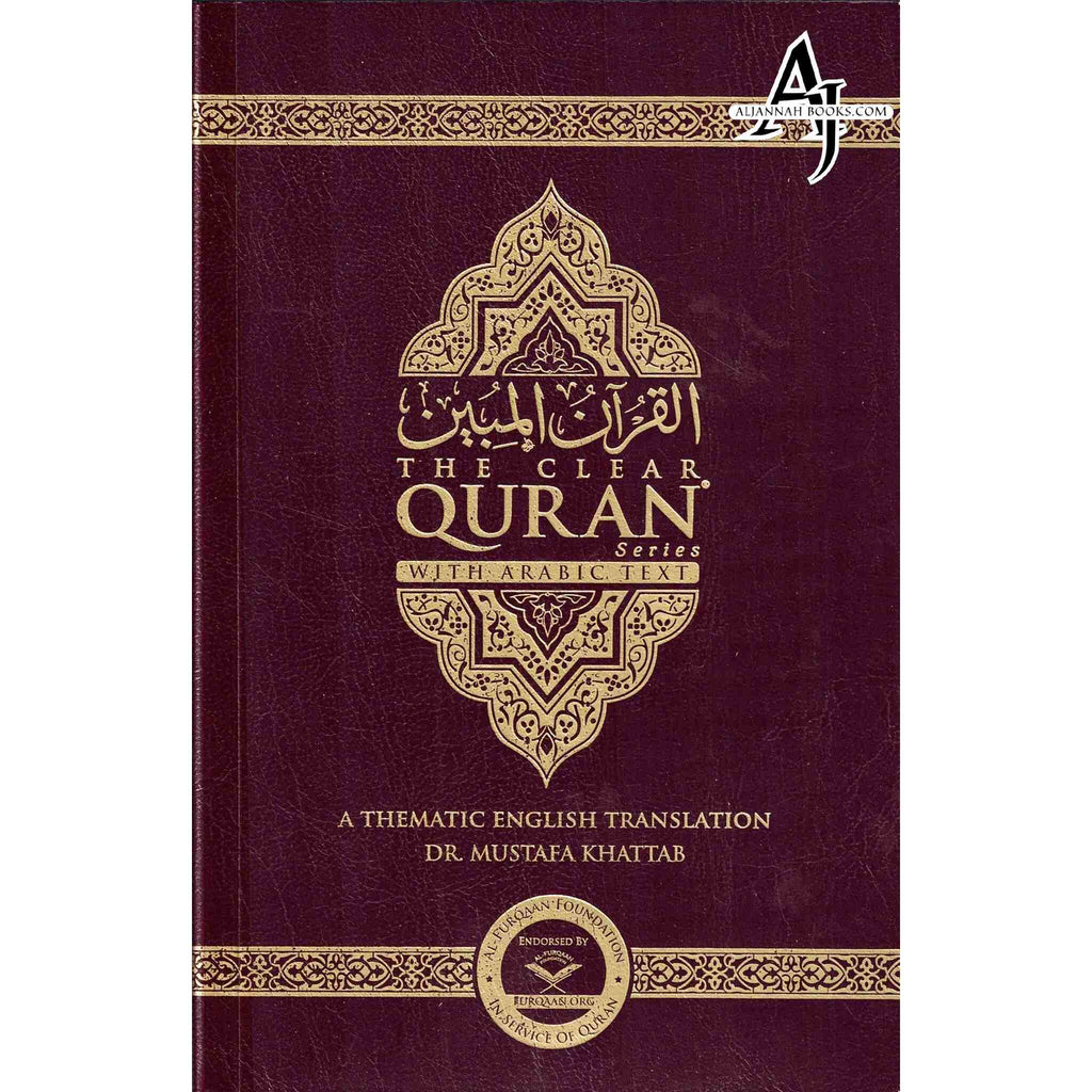 The Clear Quran English Translation by Mustafa Khattab - Available on ...