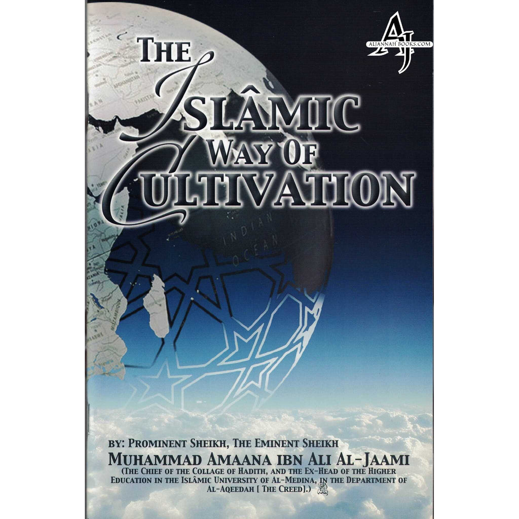 The Islamic Way Of Cultivation By Amaana Ibn Ali Al- Jaami – AlJannah Books