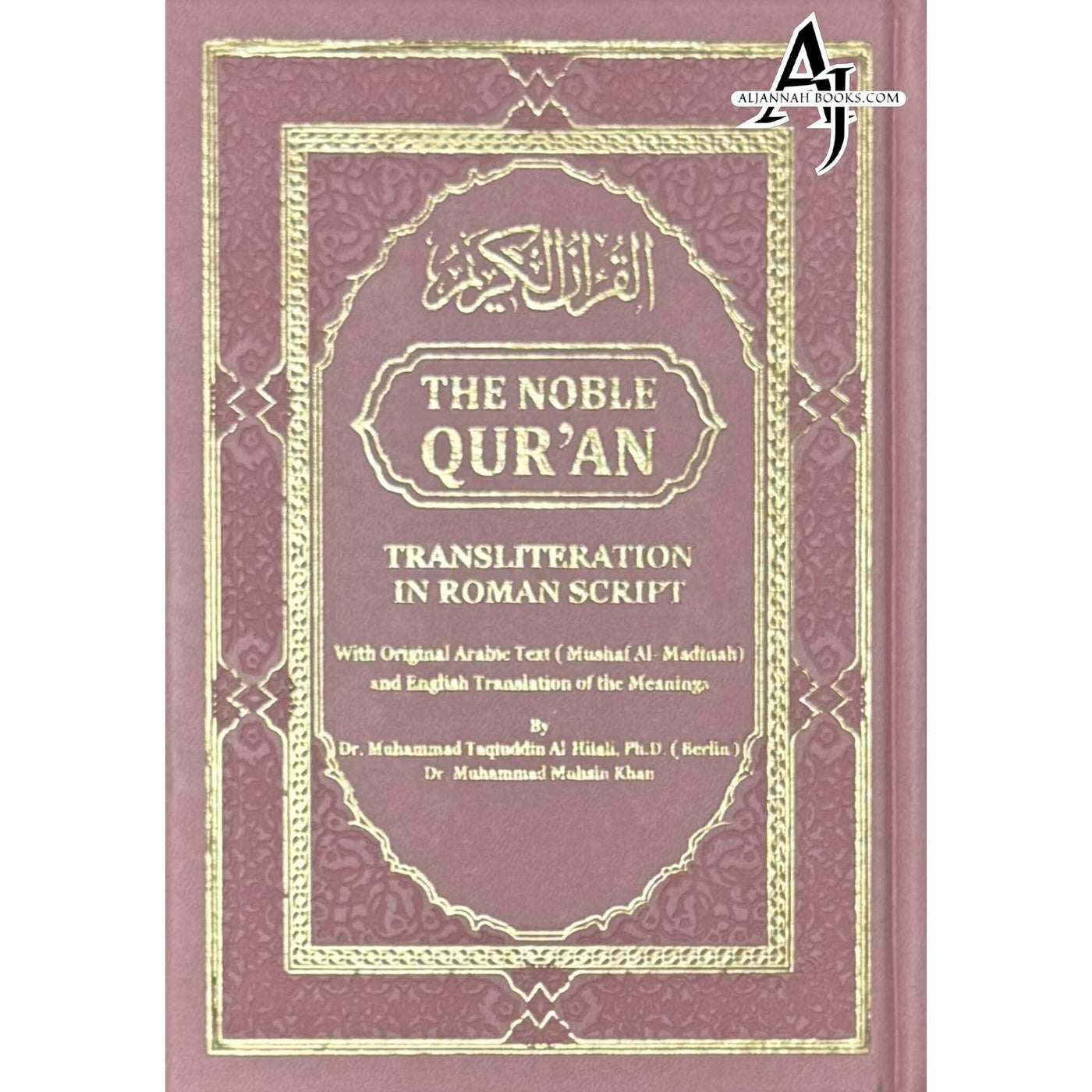 Buy Noble Quran in English, Arabic & Transliteration – AlJannah Books