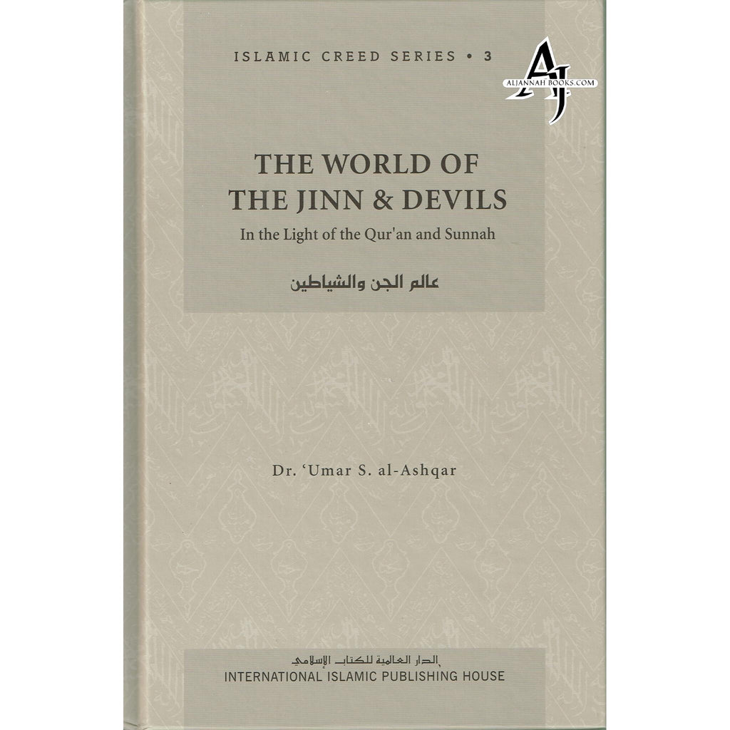 World of the Jinn and Devils (Vol. 3) Islamic Creed Series – AlJannah Books