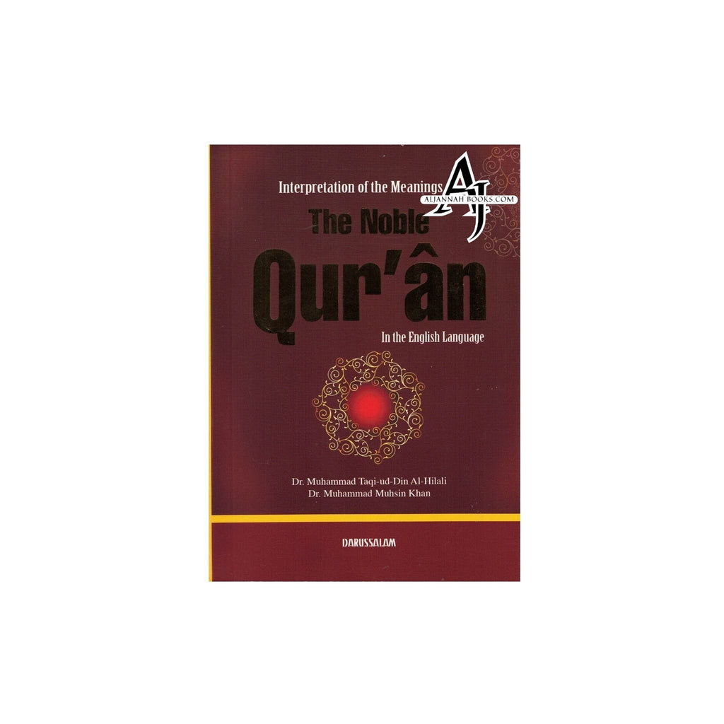 The Noble Quran In The English language, Small Size – AlJannah Books